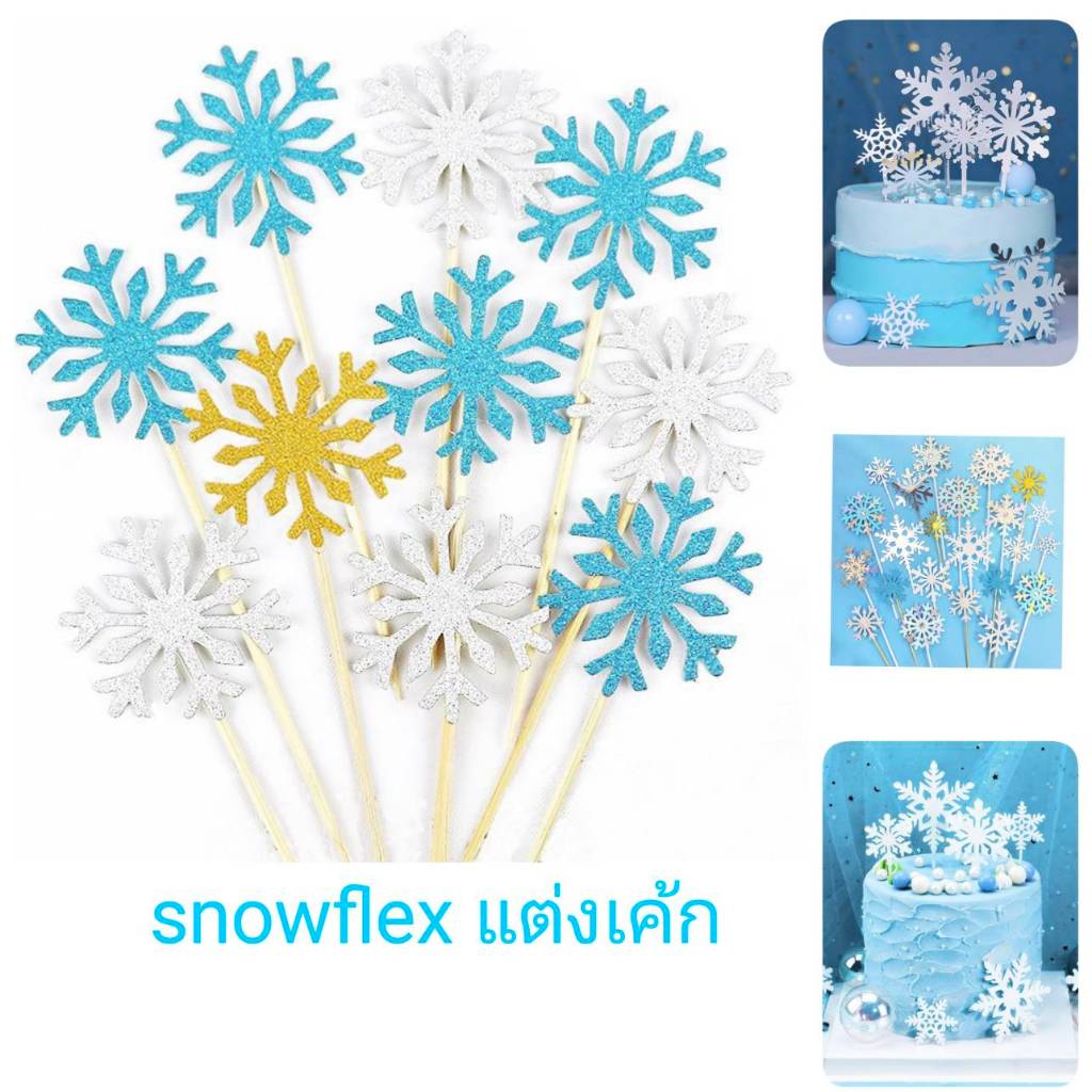 Snowflake Cake Decoration Label Pin snowflex | Shopee Philippines