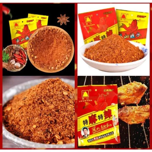 Mala Chili Powder Tanshan Brand Volume 100 G. | Shopee Philippines