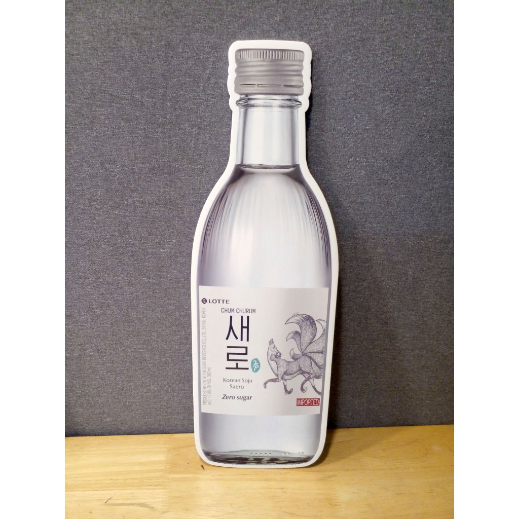 Large Lotte Churum Korea Soju Zero Sugar Foam Board Sign | Shopee ...