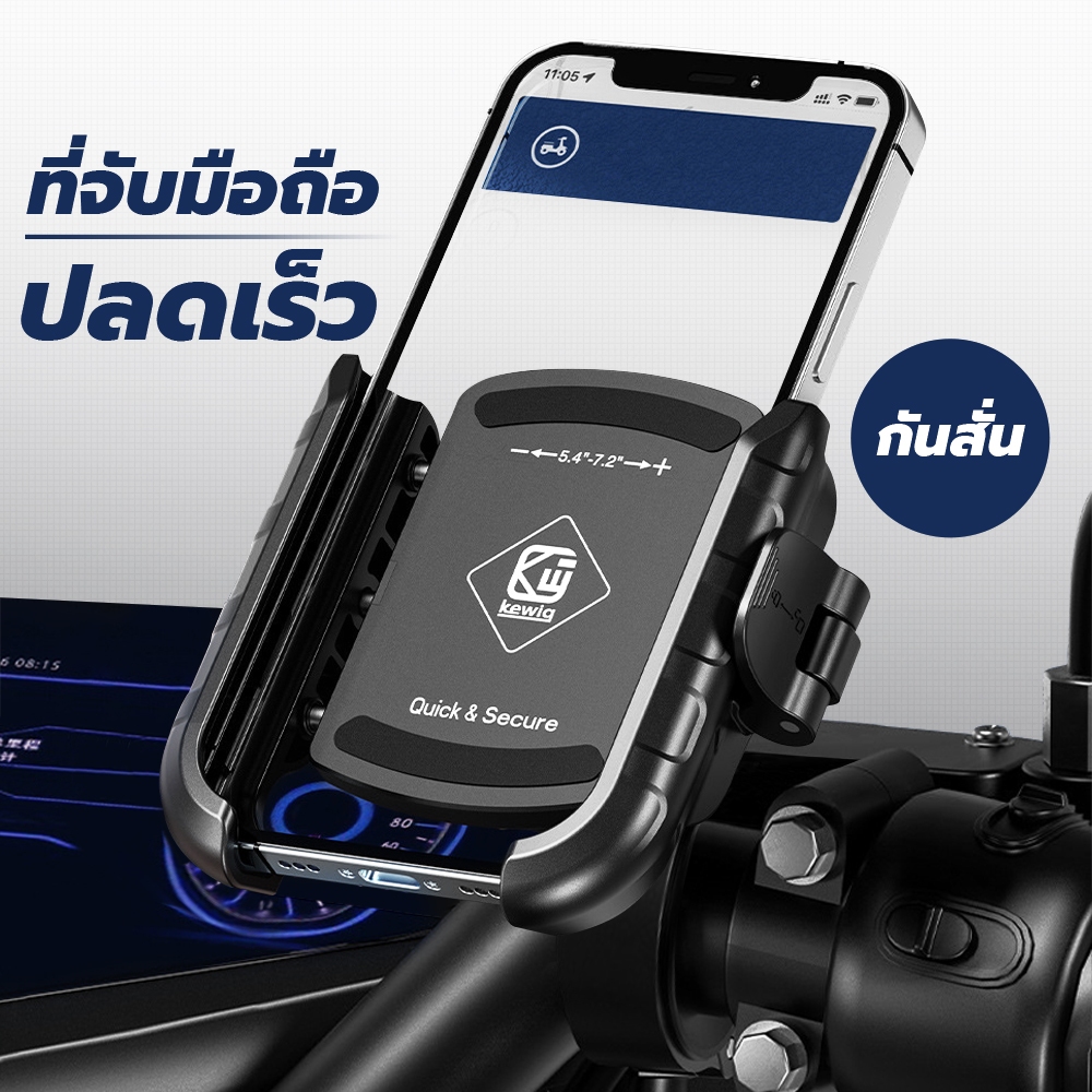 Quick Release Mobile Phone Holder There Is A Anti-Shake System. Strong ...