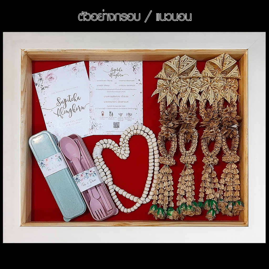 Wedding Garland Frame Size 16x20 Inches Height 2 (Prefabricated Frame ...