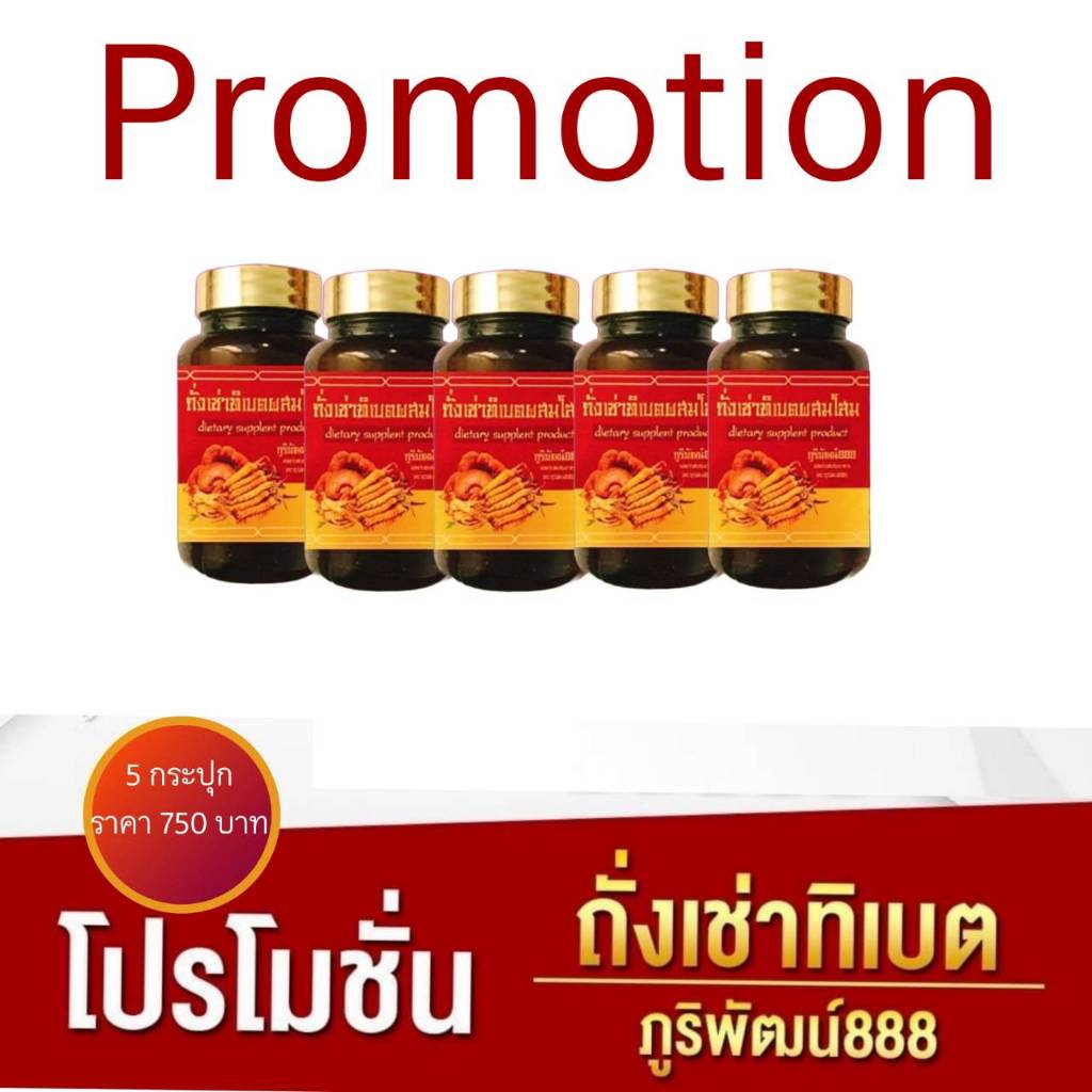 Authentic Tibetan Cordyceps With Ginseng Lingzhi Tang Kui Black Ginger ...