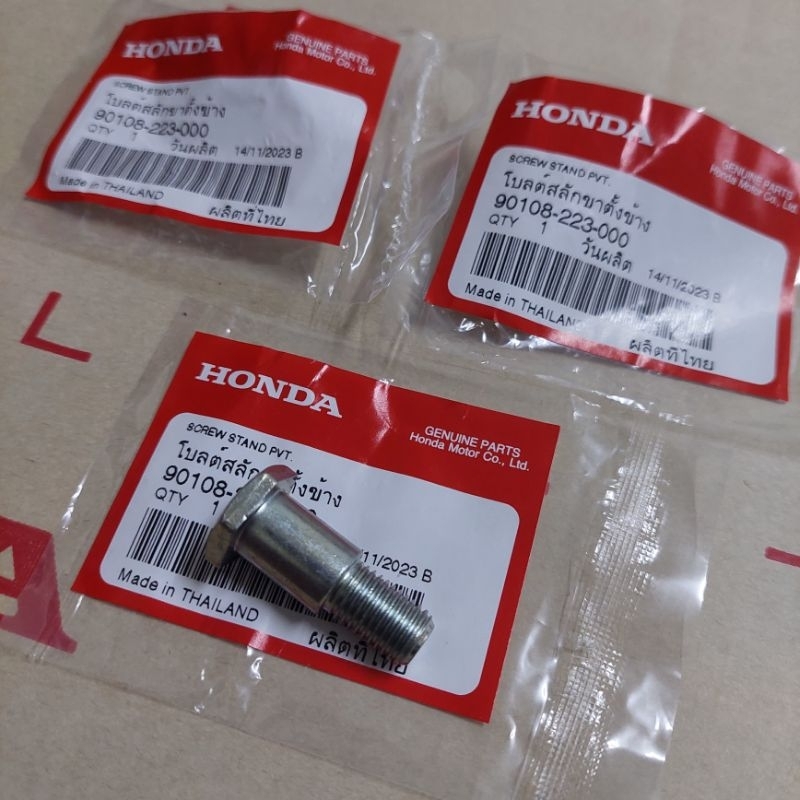 Male Nut Fasten The Leg Genuine Side For Honda/Dream Teacher/End/Wave ...