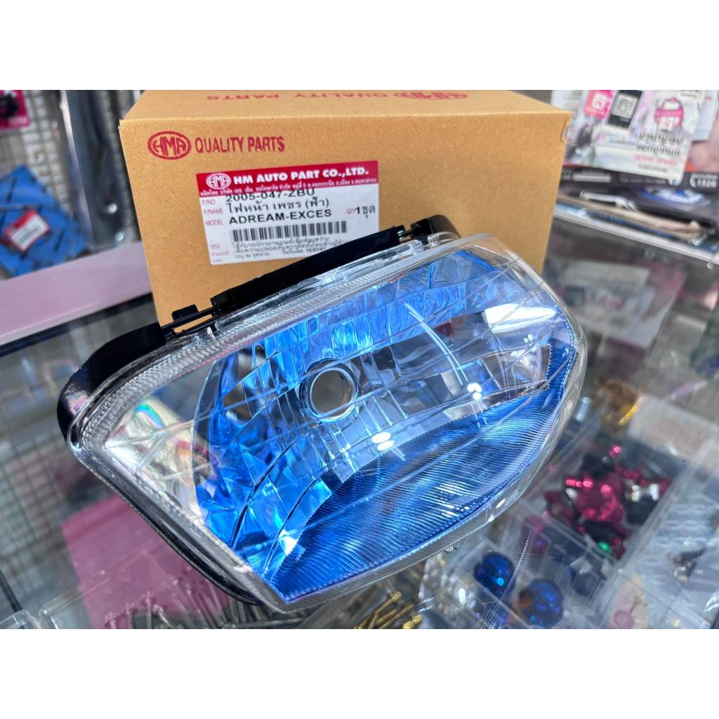 Front Lamp Honda DREAM EXCESS C100P 99 Excel 1999-2001 Headlight. Use A ...