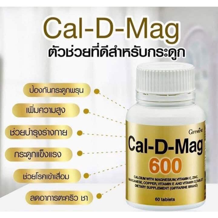 Cal-D-Max Calcium Dietary Supplement (600 Mg) Bone Health Knee Joint ...