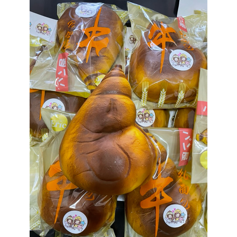 Eric Chicken Leg Squishy Bread | Shopee Philippines