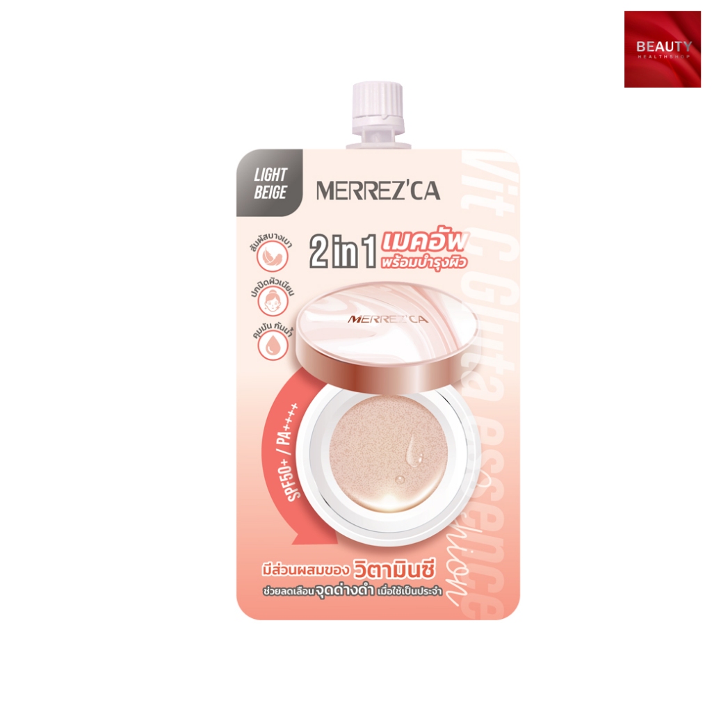 Merrezca Vit C Gluta essence cushion SPF50 +/PA++++ (5 Mg) | Shopee ...