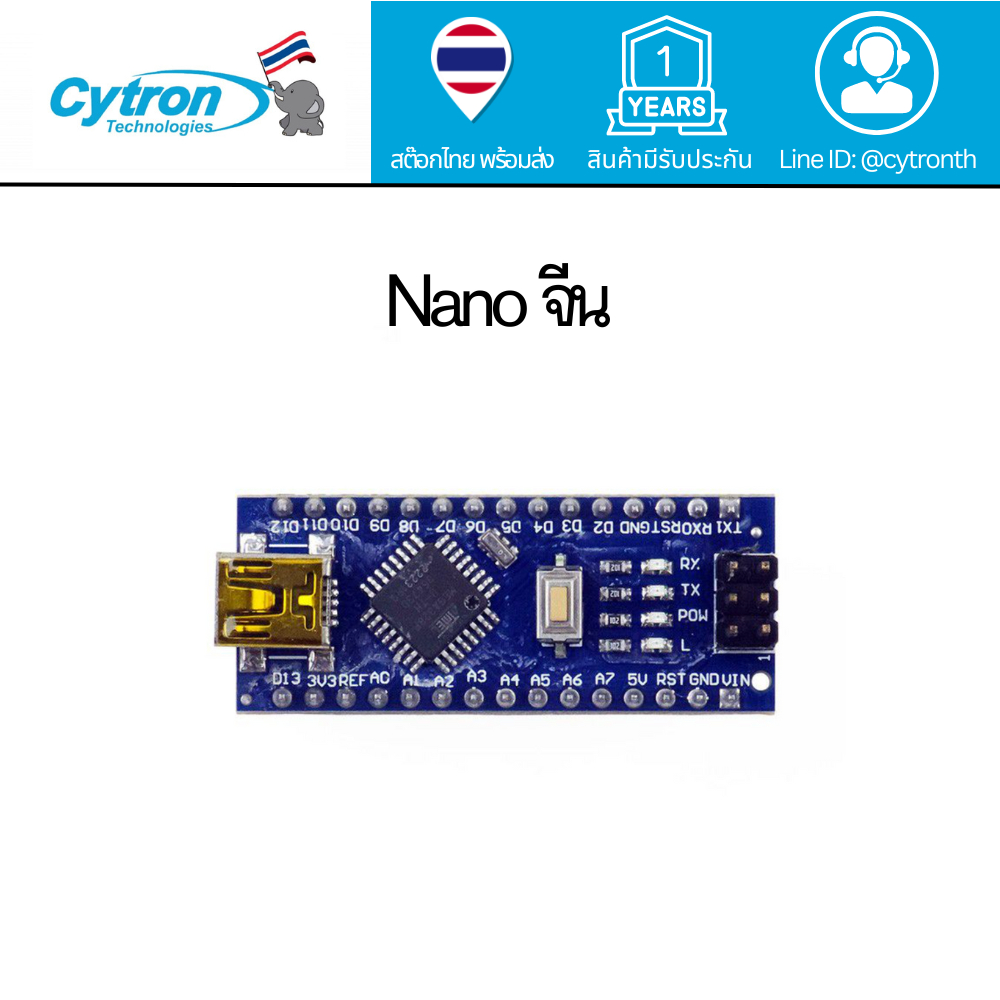 Arduino Nano Compatible (CH340) With USB Cable | Shopee Philippines