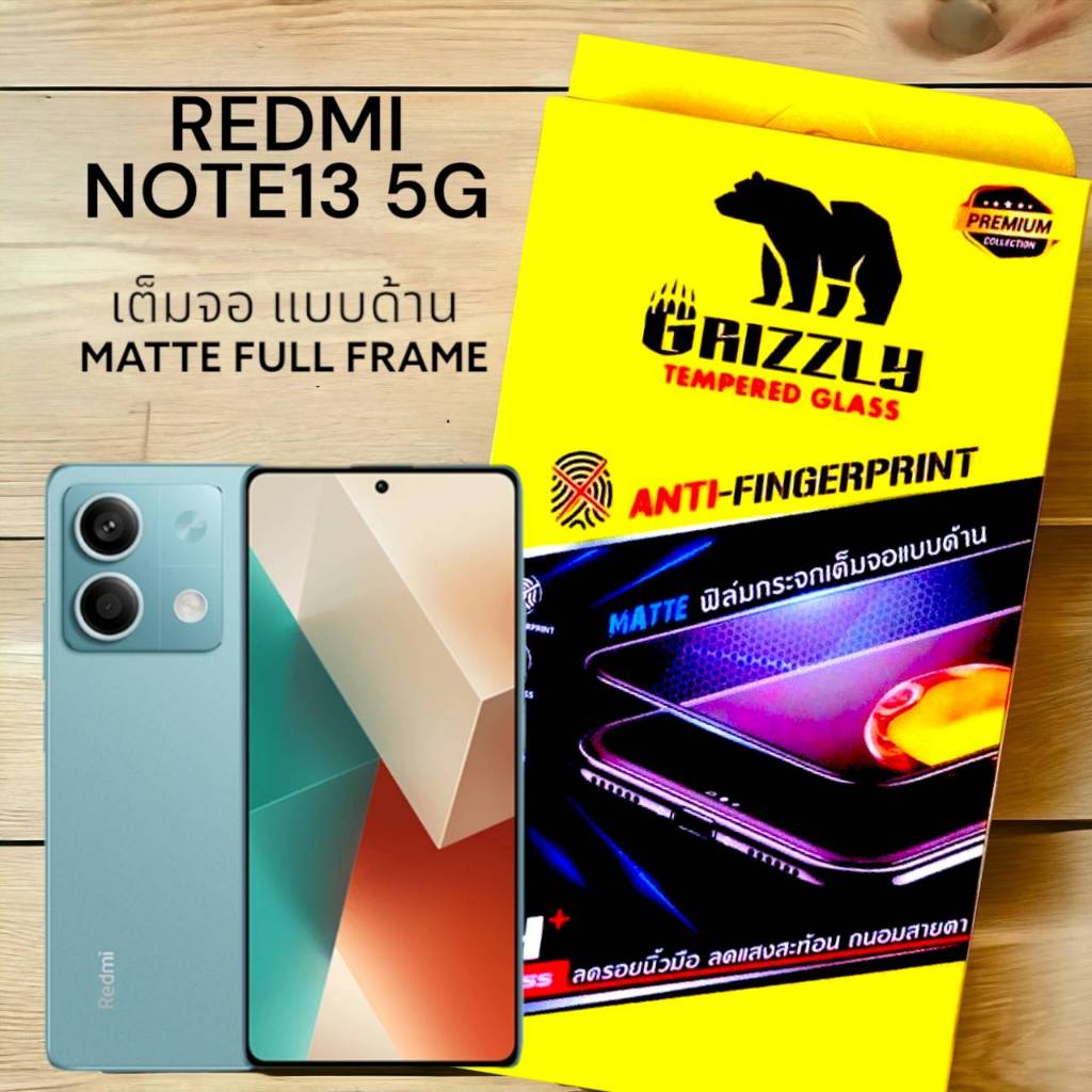 Redmi Note13 5G FULL Coverage Tempered Glass Film MATTE Black Edge ...
