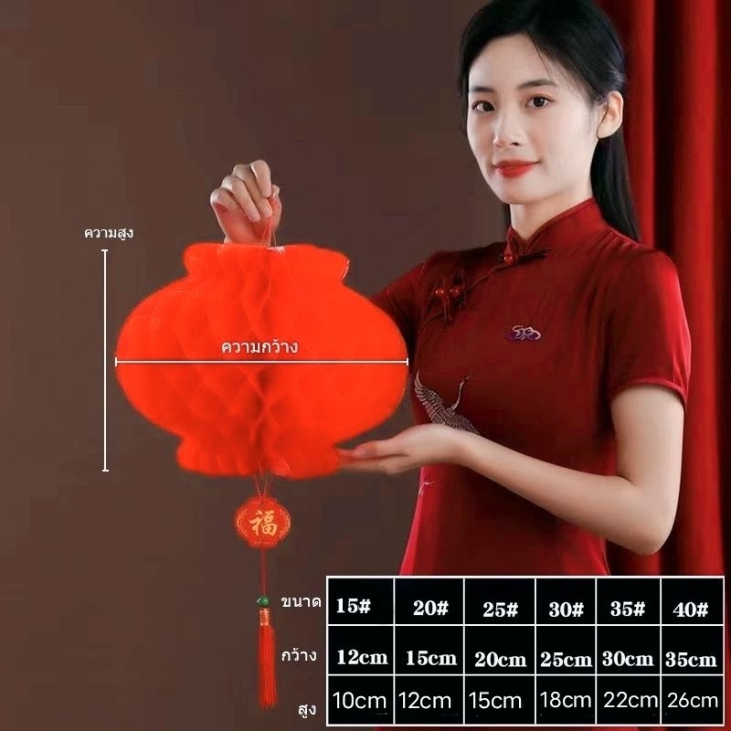 Tenglang Lamp Grade A Pvc Chinese New Year Waterproof Honeycomb Diy Red ...