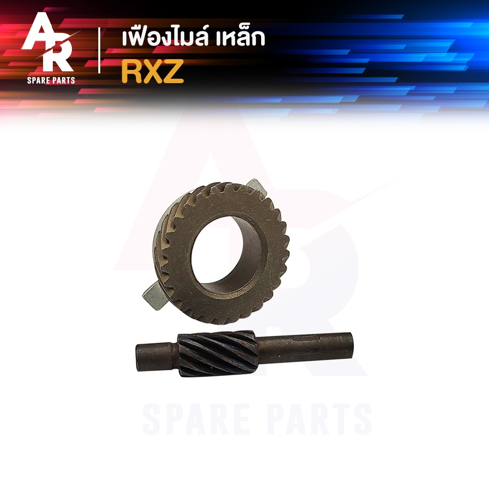 Mileage Gear + Shaft YAMAHA-RXZ Axia With (Steel) | Shopee Philippines