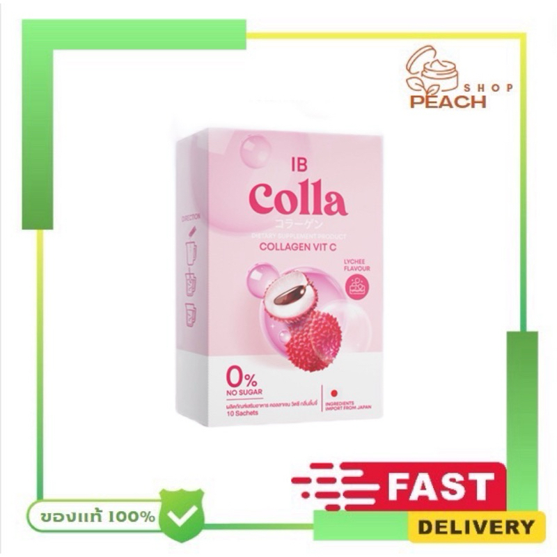 IB Colla Collagen Whitsy Lychee Scent Deep Recovery To Cell Level Skin ...