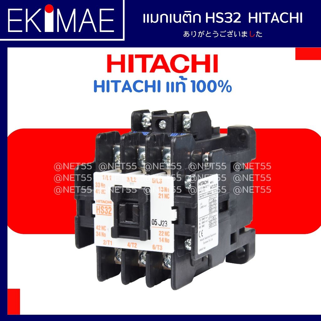 Magnet HS32 HITACHI Genuine 1 Contactor Japan Brand Quality (24vac ...