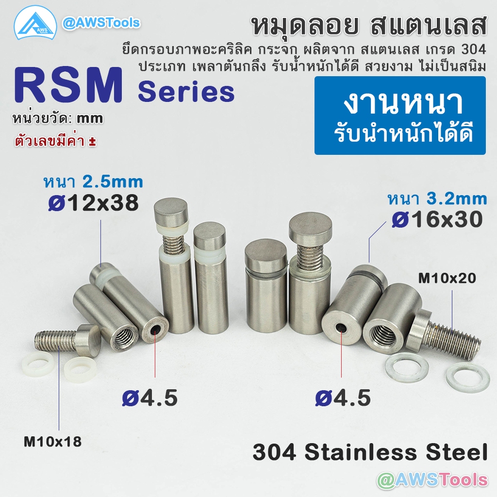 Stainless Steel Floating Pins RSM Models Bold Hold Acrylic Photo Frame ...