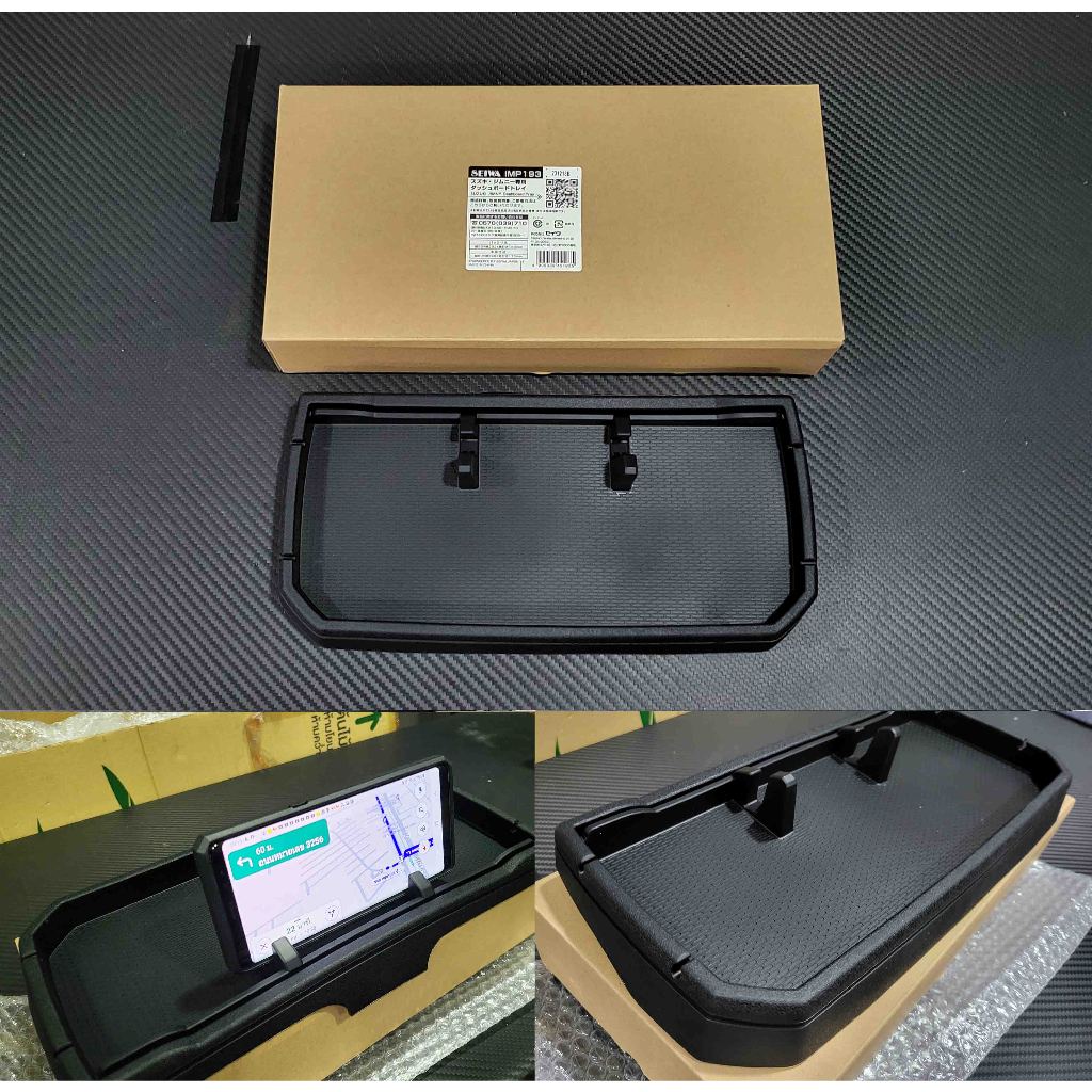 Mobile Holder SEIWA Car Special Product Suzuki Jimny & Sierra (JB64/JB74) Dashboard Tray ...