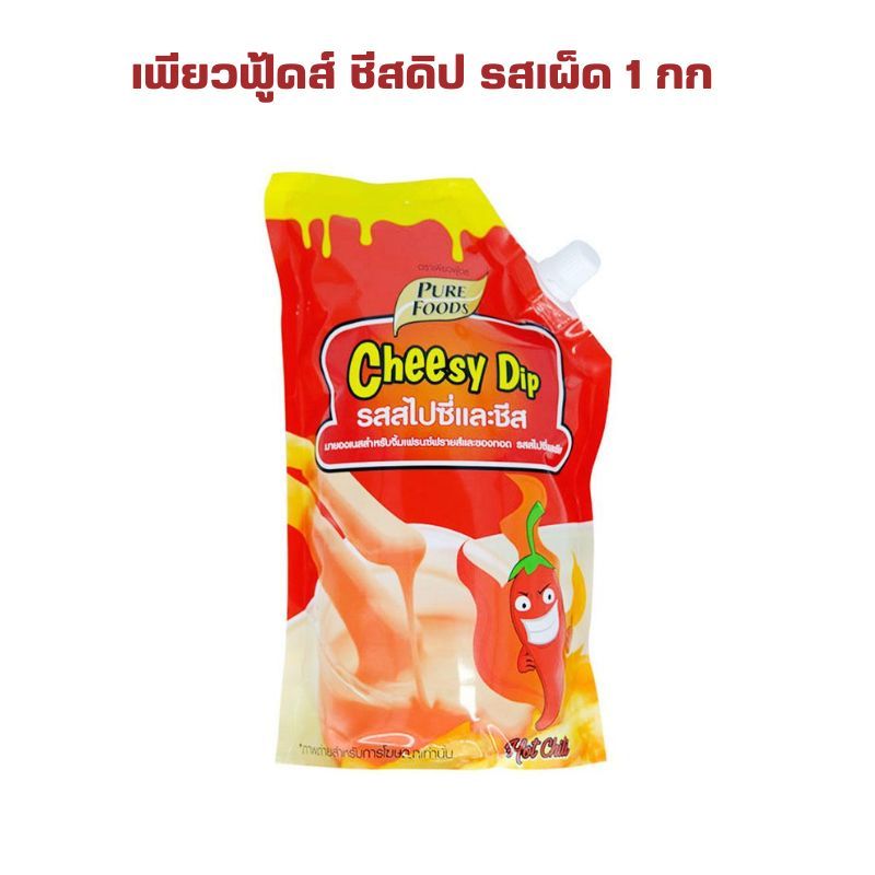 Purefoods Cheese Dip Spicy 1 kg PURE FOODS Chessy 1 kg. Bundle Of 1 Pcs ...