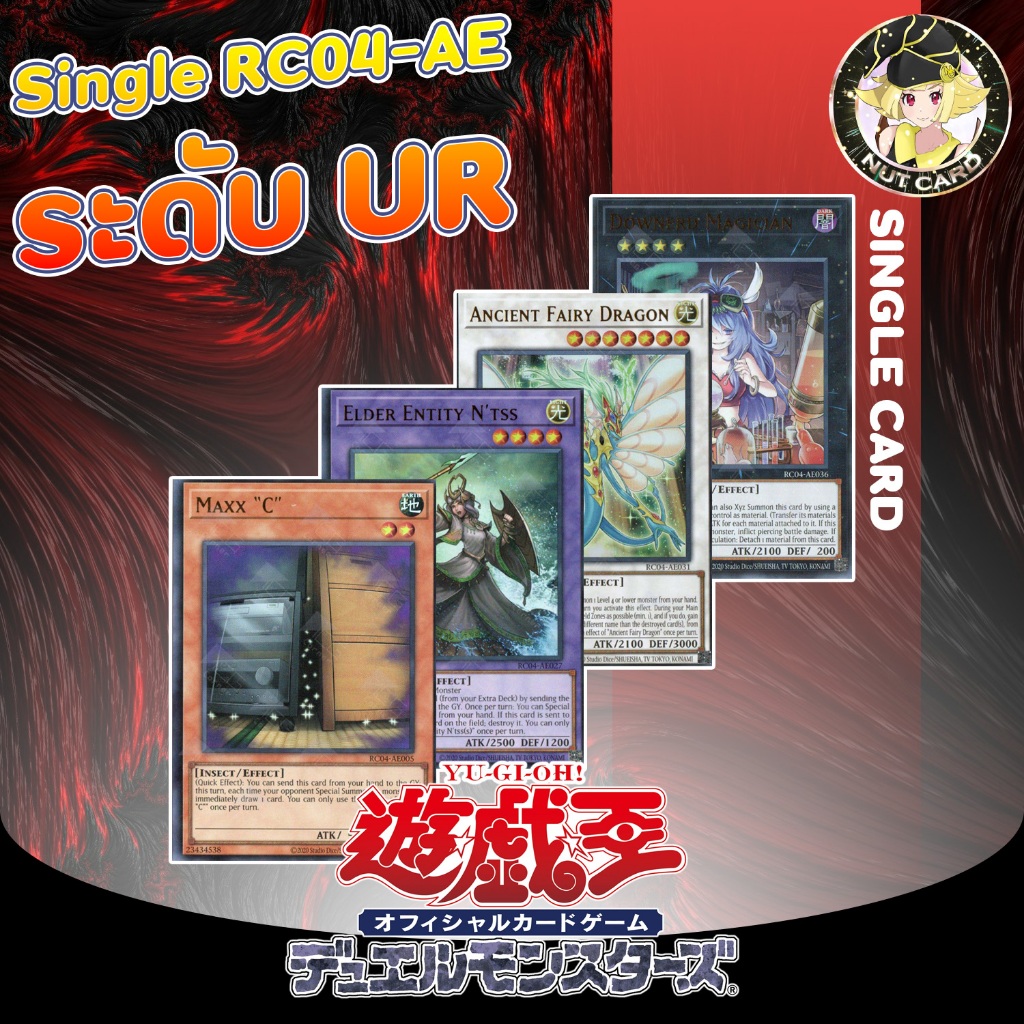 [Yugioh] RC04-AE RARITY COLLECTION-QUARTER CENTURY EDITION-Single Cards ...