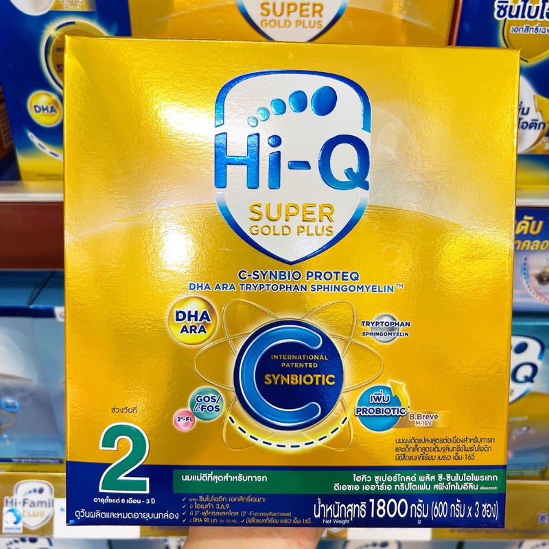 HI-Q 2 Super Gold Plus C-Synbio ProteQ 1800 G. Milk Powder (Sterilised Formula) | Shopee Philippines