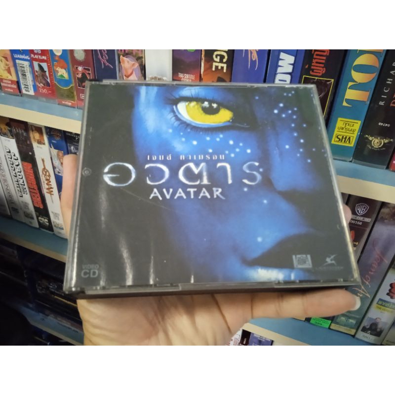 AVATAR (VCD Pak Thai) | Shopee Philippines