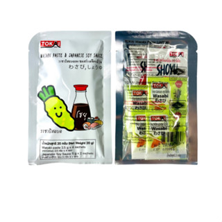 Tokai Wasabi Puree & Japanese Soy Sauce (Shoyu) 20g | Shopee Philippines