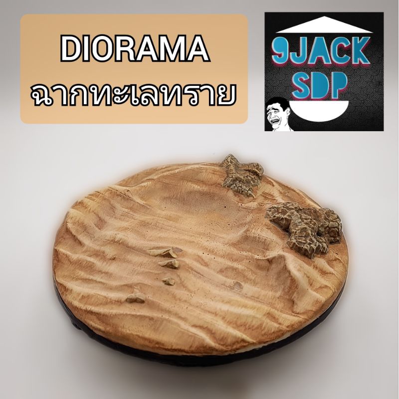 Diorama sand Desert Simulation Scene gundam gunpla converege Assembly ...