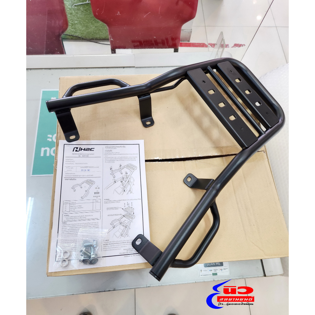 REAR RACK KIT [Original] Honda ADV160 [2023+] [THK0WMN77340TA] | Shopee ...