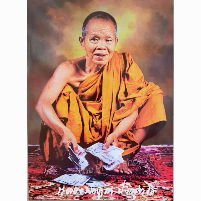 Picture Of Reverend Father Koon Prisuttho Farmhouse Temple Blank Images ...