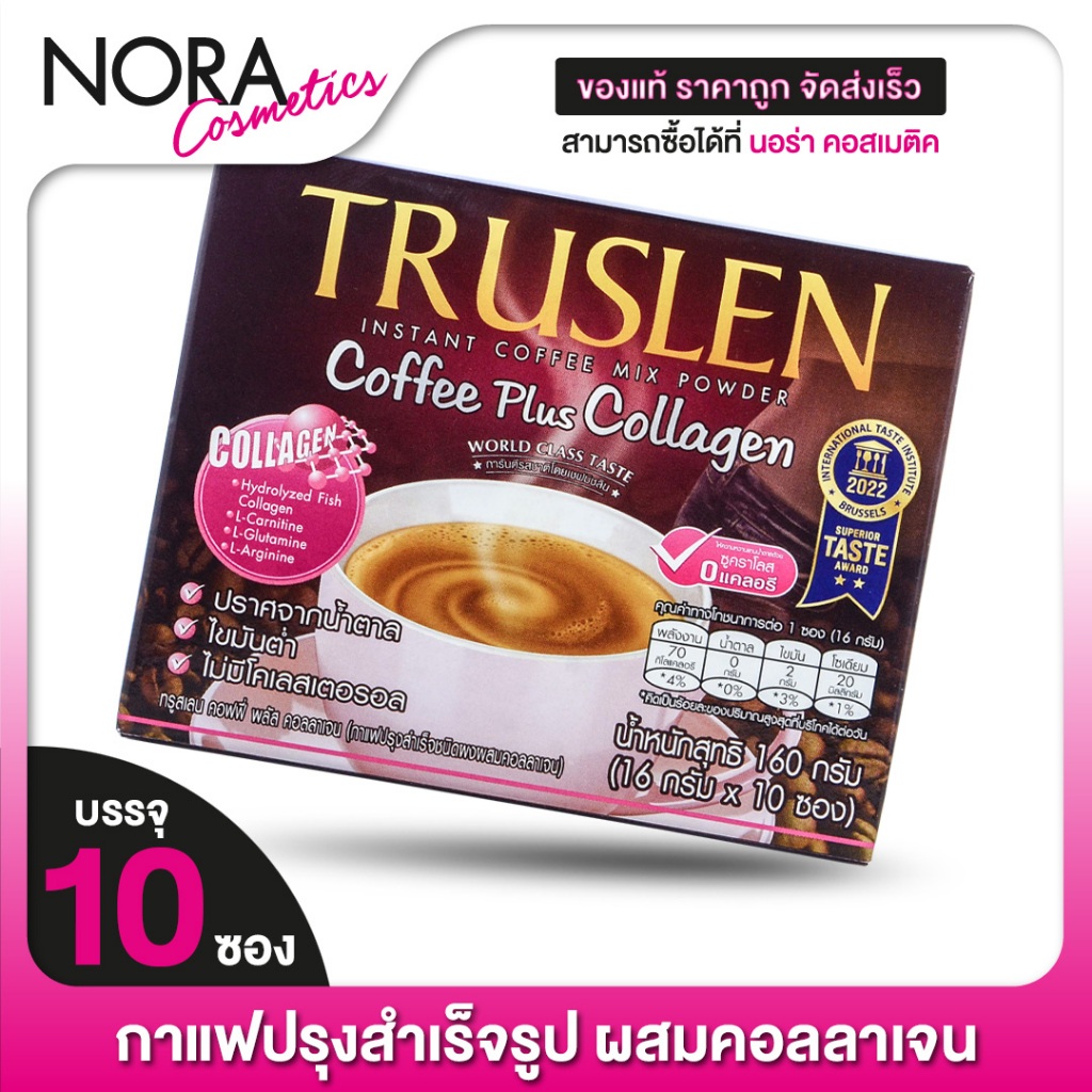 Truslen Coffee Plus Collagen [10 Sachets] Mixed With | Shopee Philippines