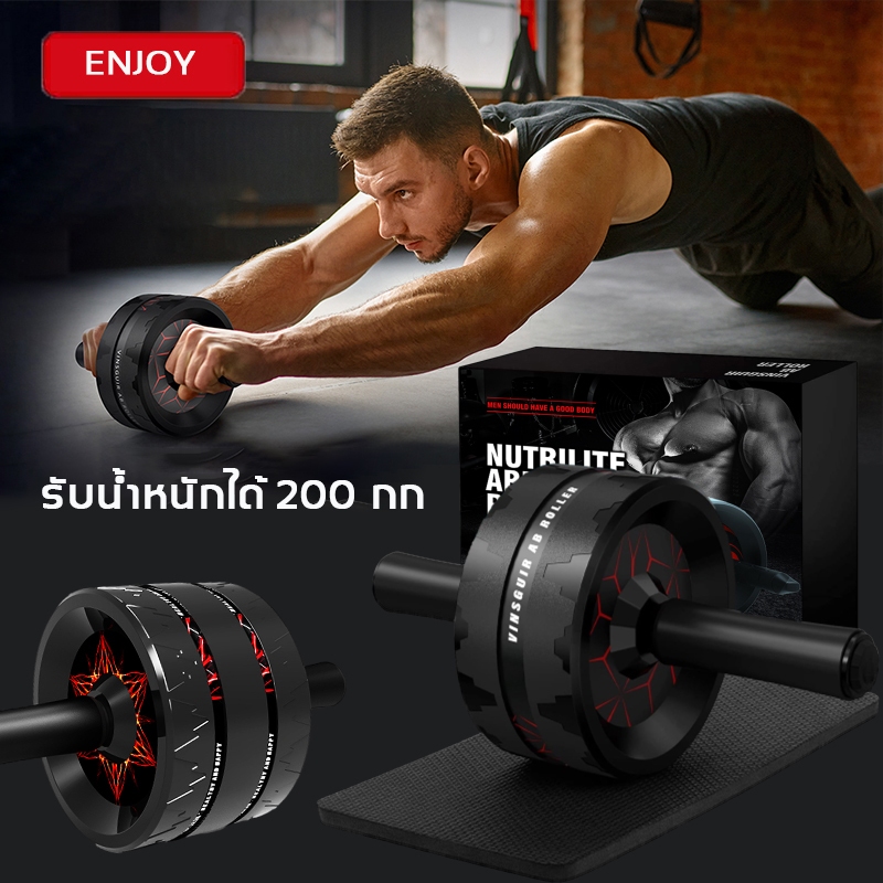 Enjoy Abdominal Exercise Roller Machine That Reduces Abdomen Builds A ...