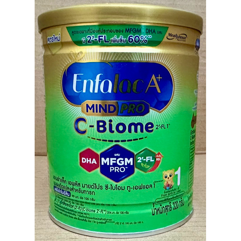 ENFALAC C-biome exp 12/9/2026 Formula 1 For Maternity Baby Size 320 G x 1 Can-Enfa C biome ...