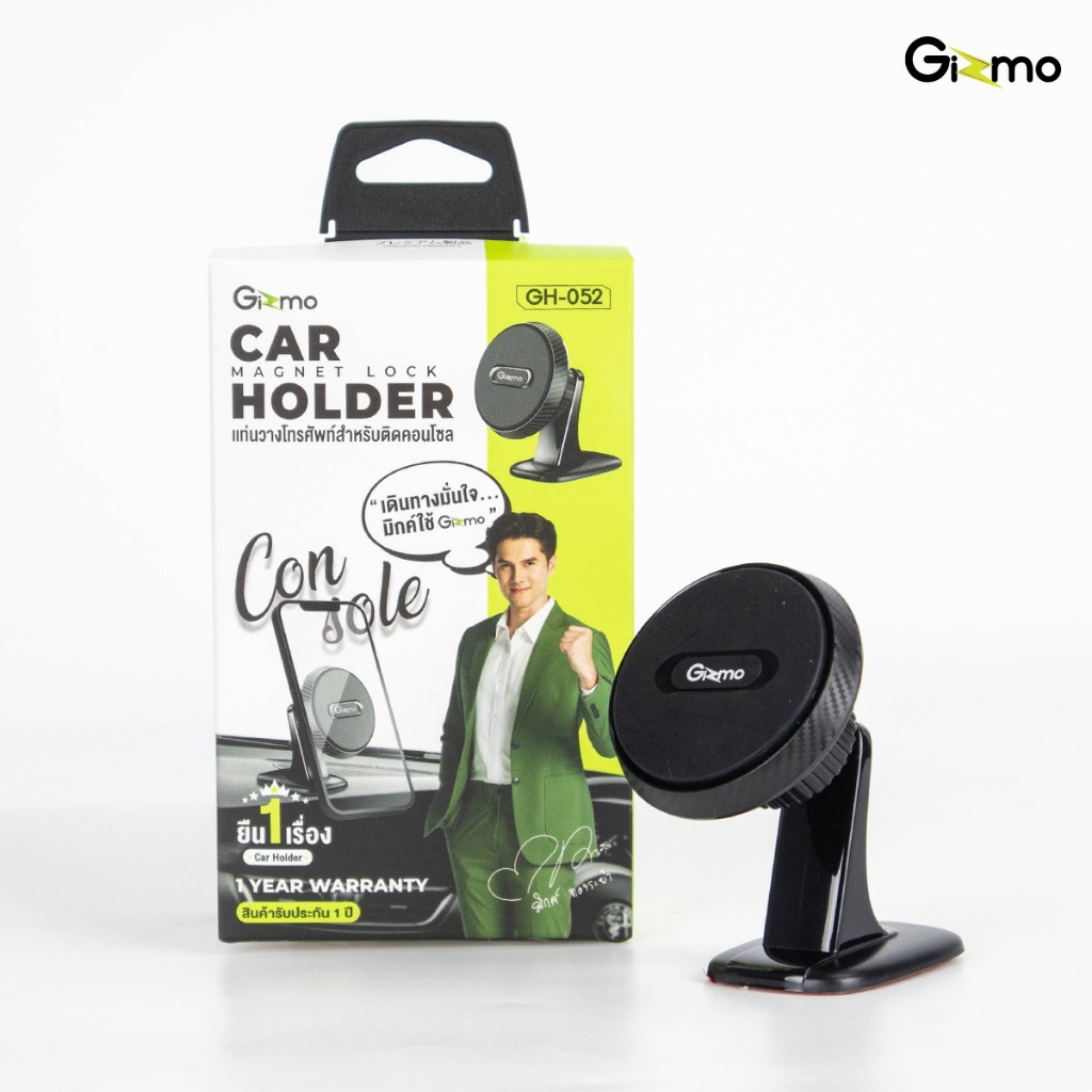 Gizmo Model GH-052 Car Phone Holder Magnetic 3M Adhesive Base Installed ...