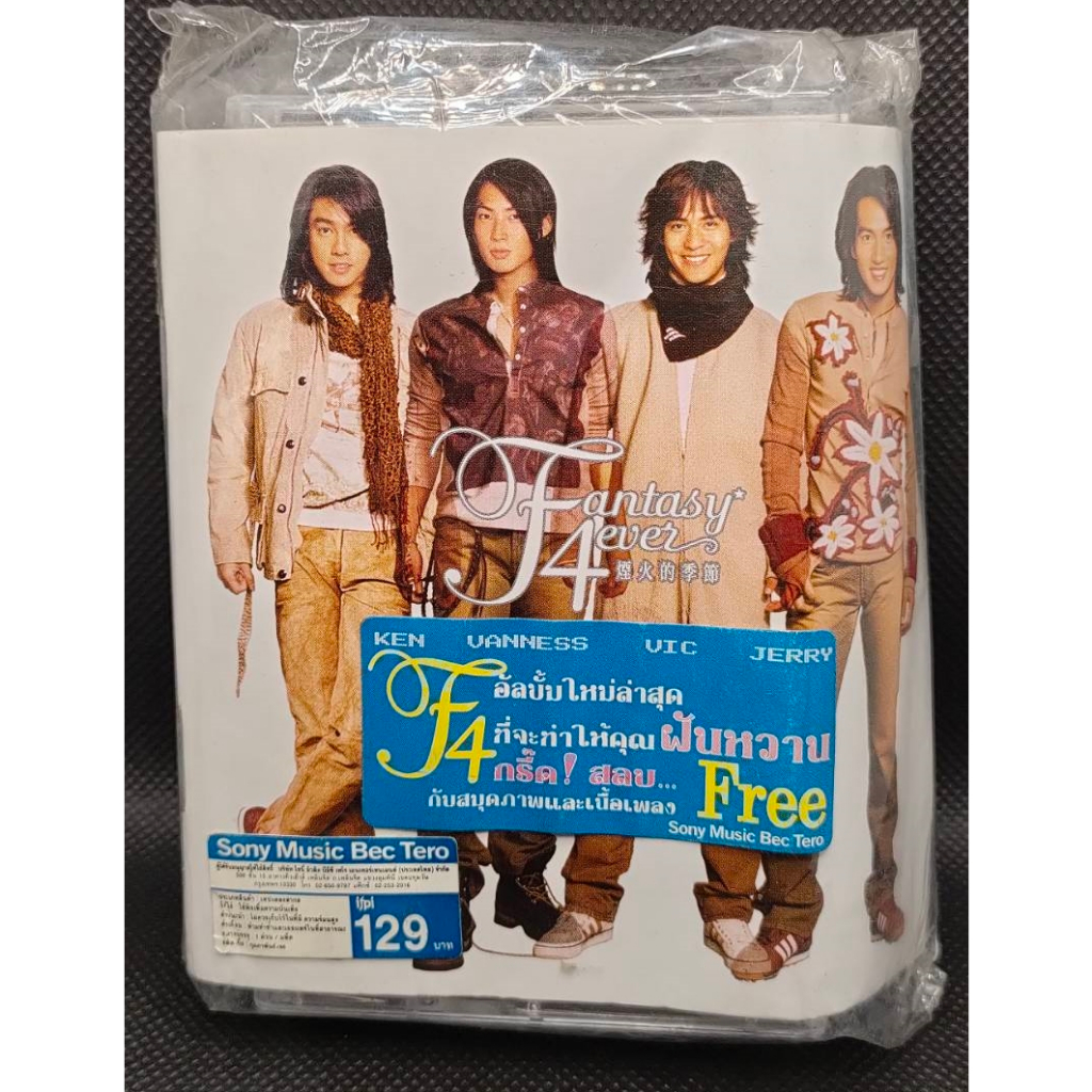 F4 Artist Tape Fantasy 4ever Album (Factory Condition Product Never Unwrapped) | Shopee Philippines