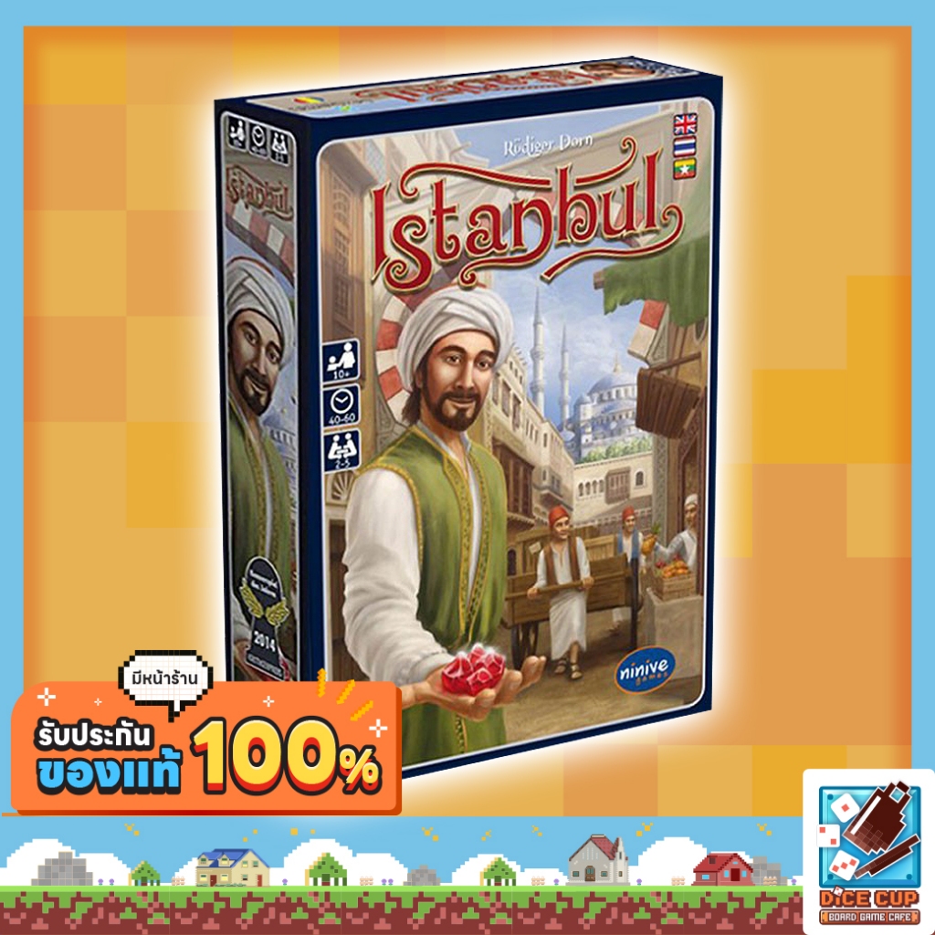 Istanbul (Istanbul) Board Game THAI/THAI | Shopee Philippines