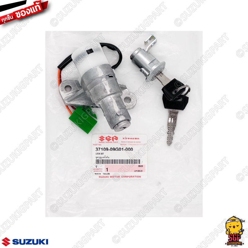 Full Car Key SET LOCK Original Suzuki Step 125/Smash 110 First Look ...