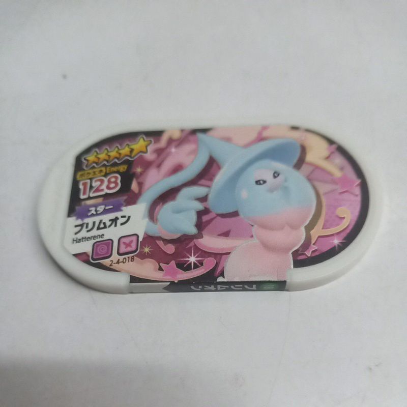 Pokemon MEZASTAR TAKARA TOMY A.R.T.S Chips Cards Cabinet Games ...