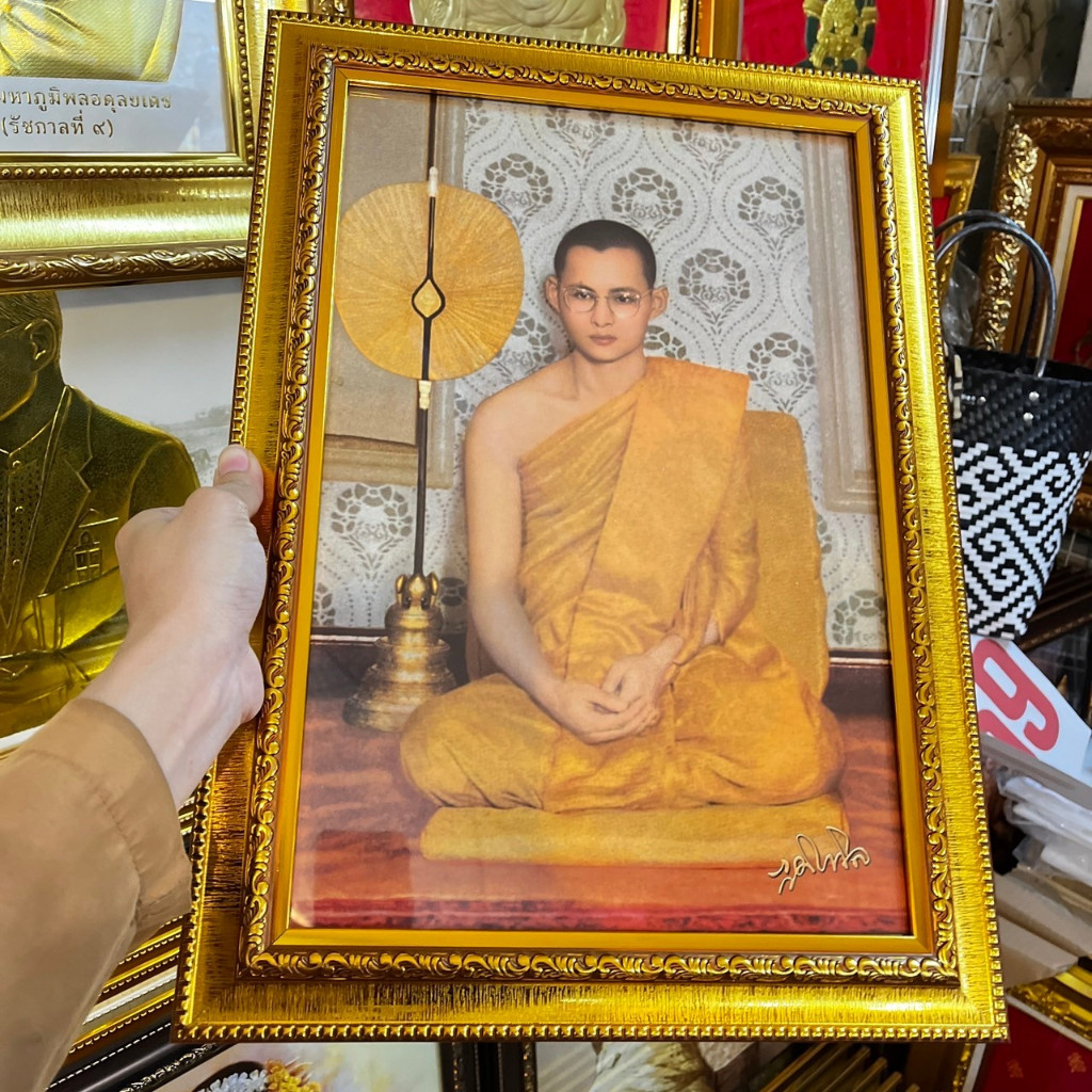 Picture Frame With Of King Rama 9 Size 13x18 Inches Hanging Stick To ...