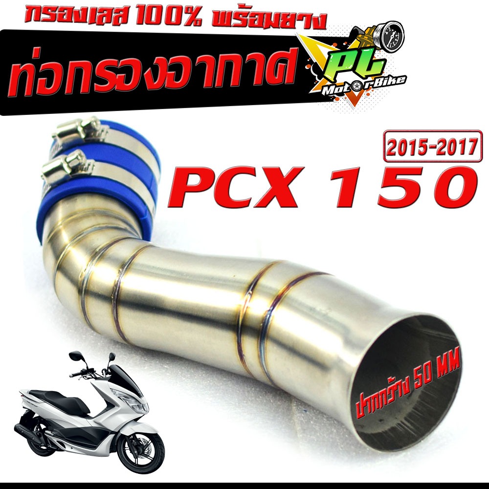 Stainless Steel Filter Pc X/Air Pipe Model PCX 150 2015-2017 (50 mm ...