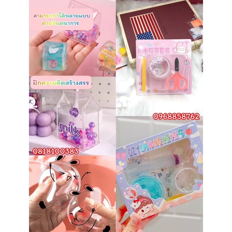 Double-Sided Nano Adhesive Tape Set Can Blow Into Various Shapes ...