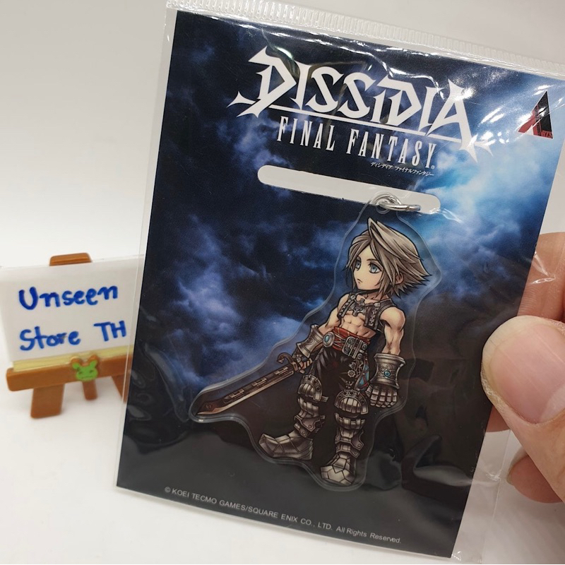 Final Fantasy acrylic keychains (Dissidia version) | Shopee Philippines