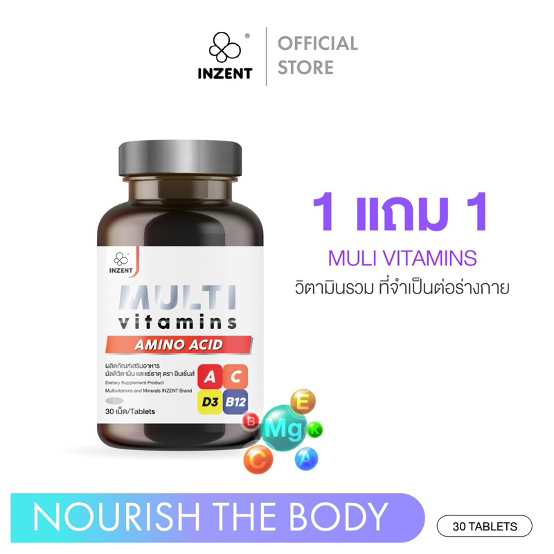 Multi Vitamins Minerals Vitamin C Anti-Cold Boost Weight Gain ...