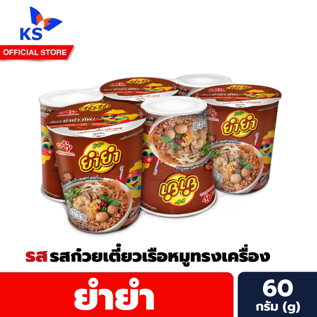 Yum Cup Instant Noodles Flavor 60g x 6 Cups YumYum (4898) | Shopee ...