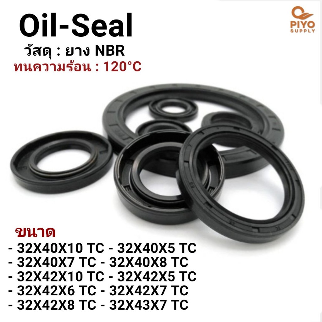 Oil seal TC 32*40*10/ 32*40*5/ 32*40*7/ 32*40*8/ 32*42*10/ 32*42*5/ 32 ...