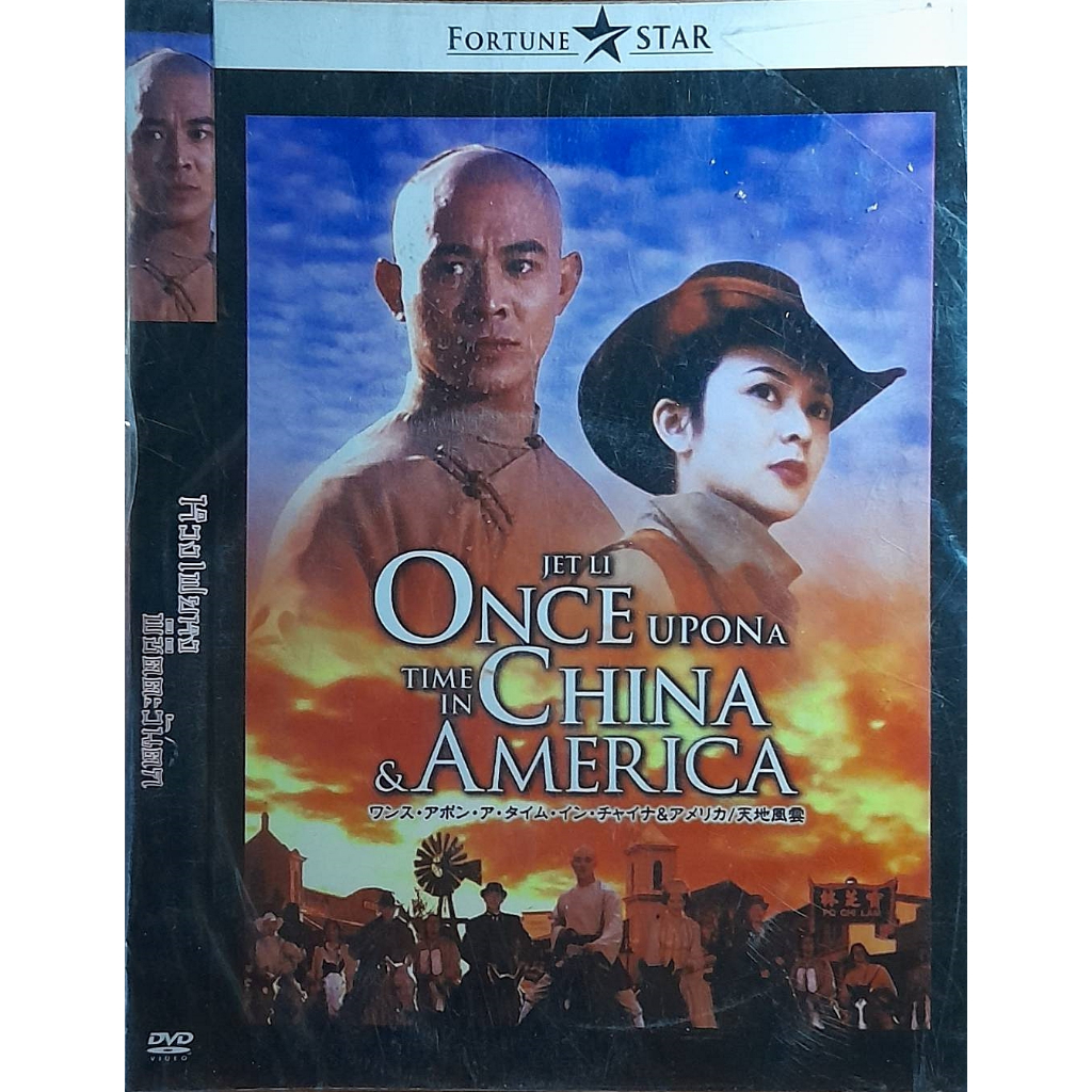 JET LI Huang Fei Hong Complete Set (Original Factory Product Not Copy ...