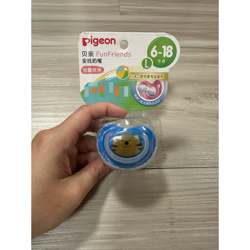 (NEW) Pigeon | Pacifier Fun Friends Model L Size For 6-18 Tiger Pattern ...