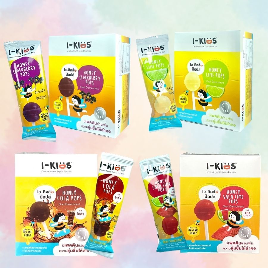 I-Kids POPS Cough Relief Candy For Kids (Lime Honey Elderberry ...