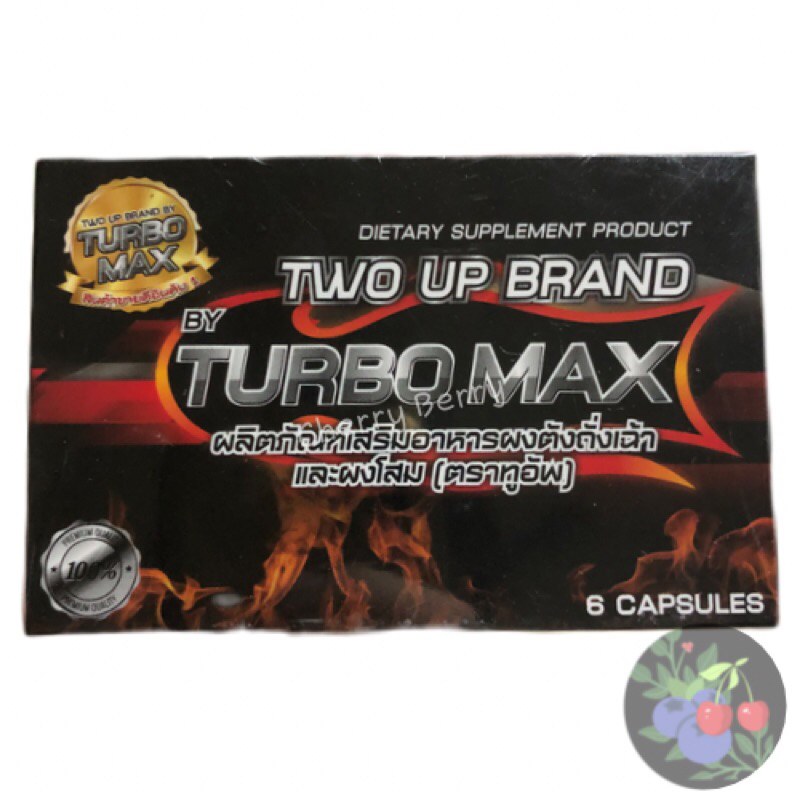 Turbo Max Dietary Supplement Product (1 Box 6 Capsules) [No Name On The ...