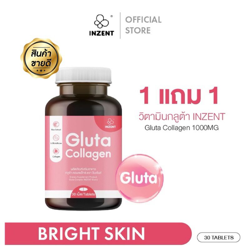 [1 Free 1] Vitamin Glutathione Gluta Collagen (30 Tablets) L Plus ...