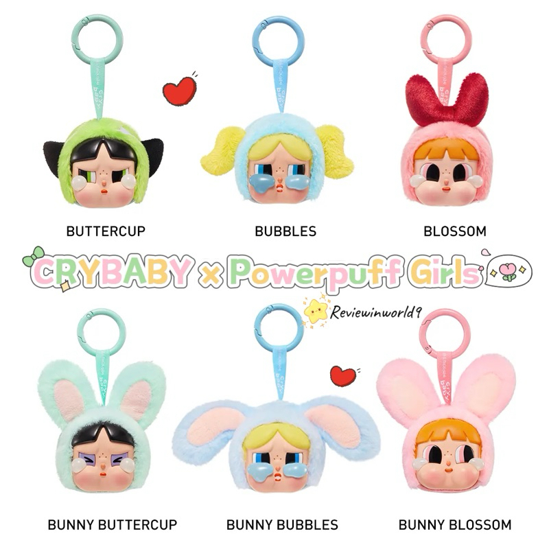 Popmart CRYBABY × Powerpuff Girls Keychain (Available In Random Colors ...