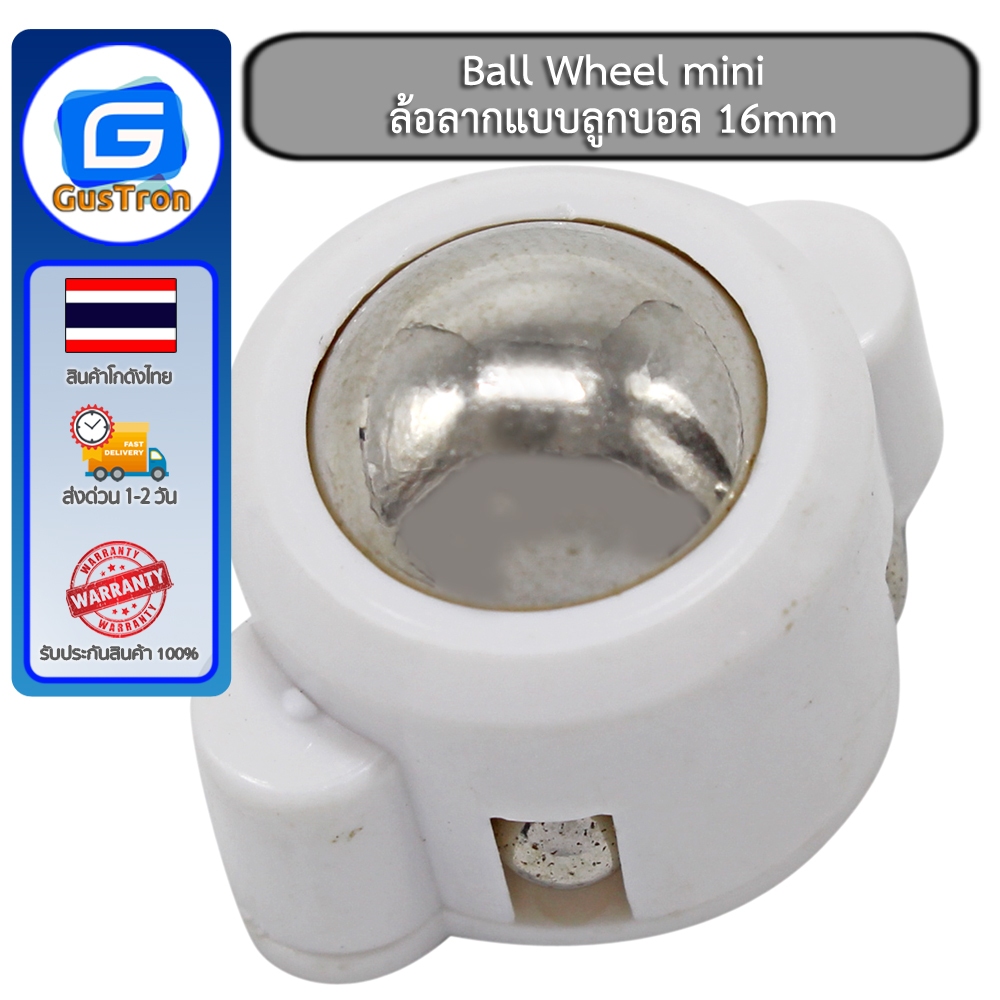 Ball Wheel mini 16mm | Shopee Philippines
