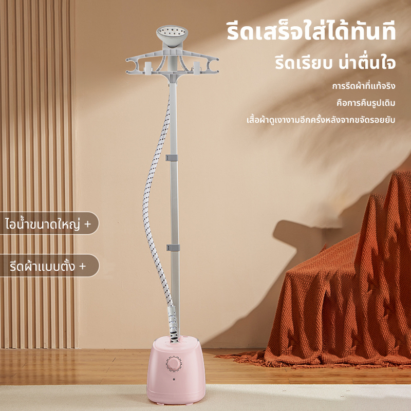 Portable Iron For Clothes Steamboat Foldable Size With High Power 2200W ...
